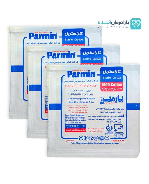 مشخصات، قیمت و خرید گاز استریل پارمین | یارا درمان آینده